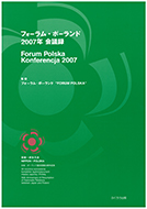 2007_taguchi_book | 岡山大学経済学部