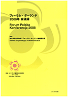 2009_taguchi_book | 岡山大学経済学部