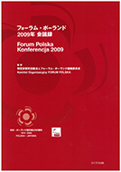 2010_taguchi_book_ | 岡山大学経済学部
