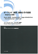 2011_taguchi_book | 岡山大学経済学部