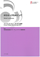 2013_taguchi_book | 岡山大学経済学部