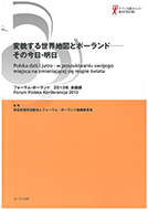 2014_taguchi_book | 岡山大学経済学部