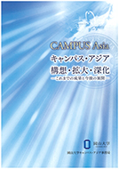 2015_taguchi_book-1 | 岡山大学経済学部