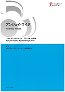 2015_taguchi_book | 岡山大学経済学部