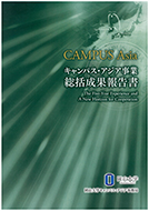 2016_taguchi_book_ | 岡山大学経済学部